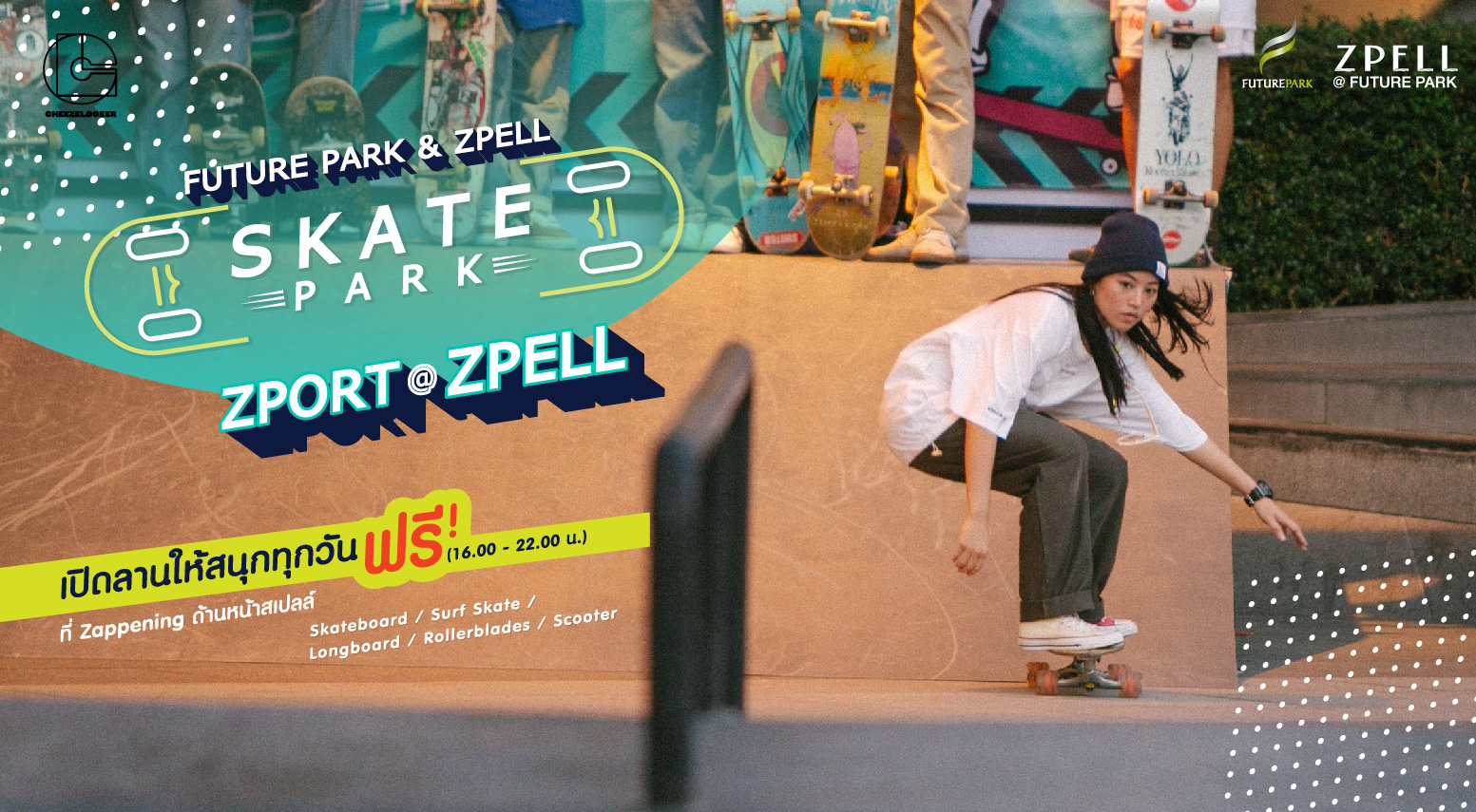SPOT CHECK SKATE PARK FUTURE PARK ZPELL spot-check-skate-park-future-park-zpell